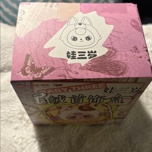 Baby Three/Cure Planeta | Toys | Baby Three Plush Jewelry Box Blind Box ...